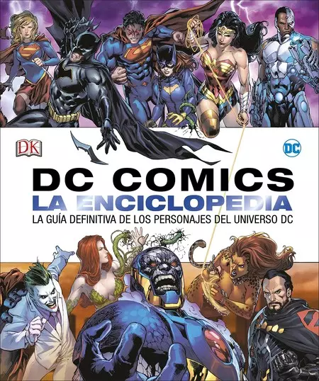 Комиксы DC